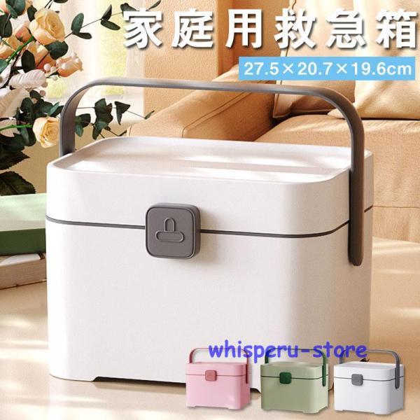 サイズ 27.5×220.7cm×19.6cm素材 PP機能 大容量、多機能収納商品ポイント 折り畳み式と3層のデザイン回転可能なロック取っ手付きで持ち運びも便利しっかりとした保管環境商品説明 【大容量】シンプルでも収納容量は十分。お持ちの...