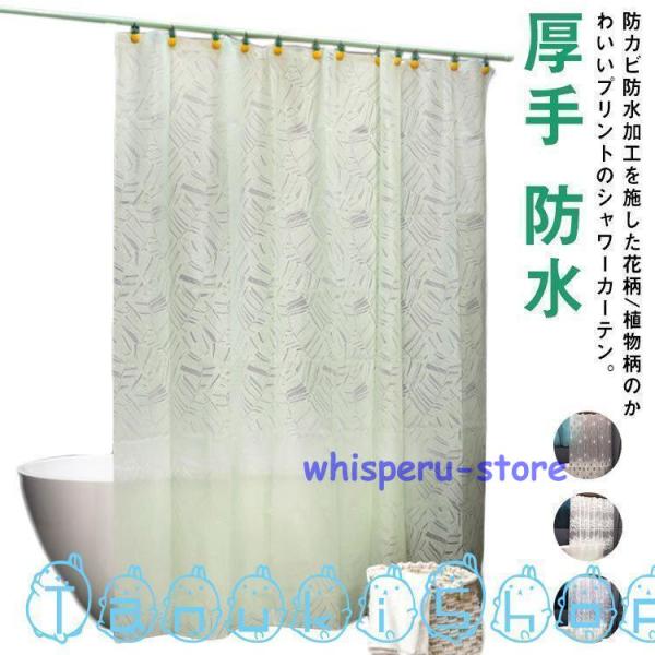 80*180cm 100*180cm 120*180cm 150*180cm （幅*長さ）