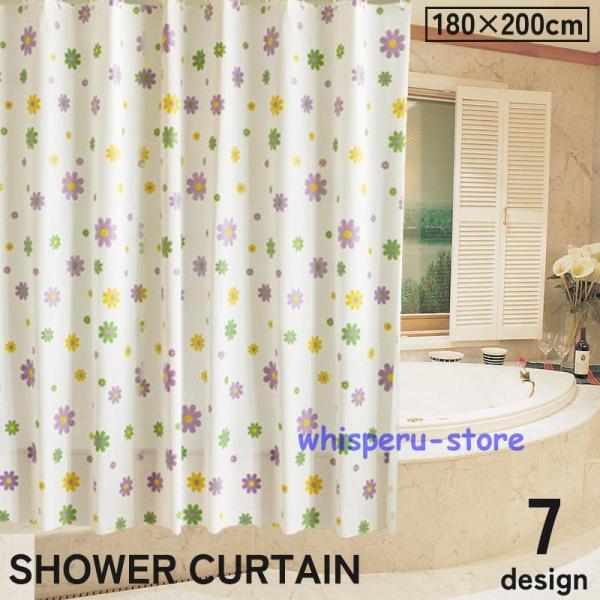 お風呂場はもちろん、洗面所の間仕切りにもぴったりなシャワーカーテン(180×200cm)です。【サイズについて】測り方により誤差が生じる場合がございます。同じサイズでも色やデザインによって大きさが異なる場合もございます。【素材について】PE...