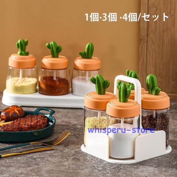適用シーン：キャンプ用品 キッチン用品 収納  おすすめ 料理 キッチン キッチン収納 プレゼント かわいい バーベキューオイルボトル BBQ ソースボトル レストラン 家庭用 アウトドア用品適用対象：塩 粉胡椒 調味料 砂糖 唐辛子 胡椒...