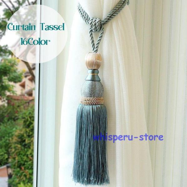 ゴージャスなカーテンタッセル（単品）です。お部屋が一気に華やかに?【サイズについて】画像をご参照ください。【素材について】ポリエステル【カラーについて】生産ロットにより柄の出方や色の濃淡が異なる場合がございます。お使いのモニターや撮影時の光...