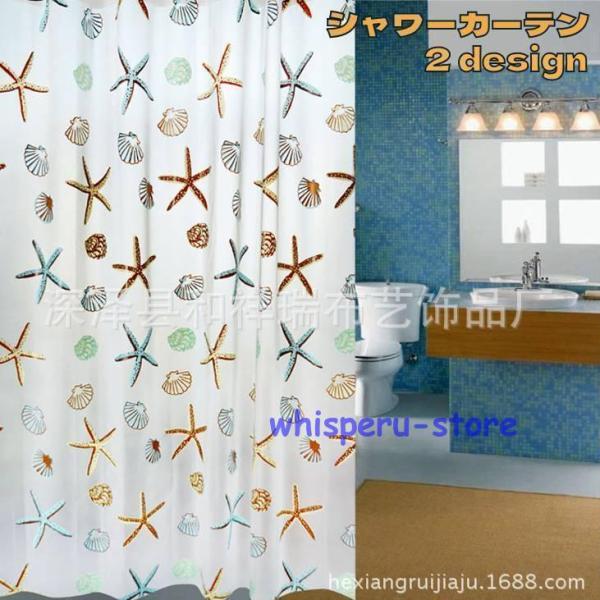 柄が可愛いのシャワーカーテンです。防水加工で使いやすくお手入れ簡単?【サイズについて】画像をご参照ください。【素材について】PEVA【カラーについて】生産ロットにより柄の出方や色の濃淡が異なる場合がございます。お使いのモニターや撮影時の光の...