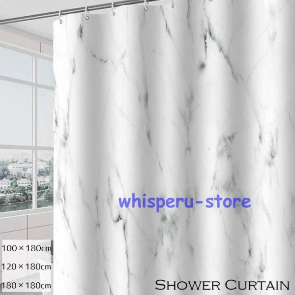 大理石調で上品なデザインのシャワーカーテンです。浴室や脱衣所の仕切りに◎【素材について】ポリエステル【カラーについて】生産ロットにより柄の出方や色の濃淡が異なる場合がございます。お使いのモニターや撮影時の光の加減などにより画像と実際の商品の...
