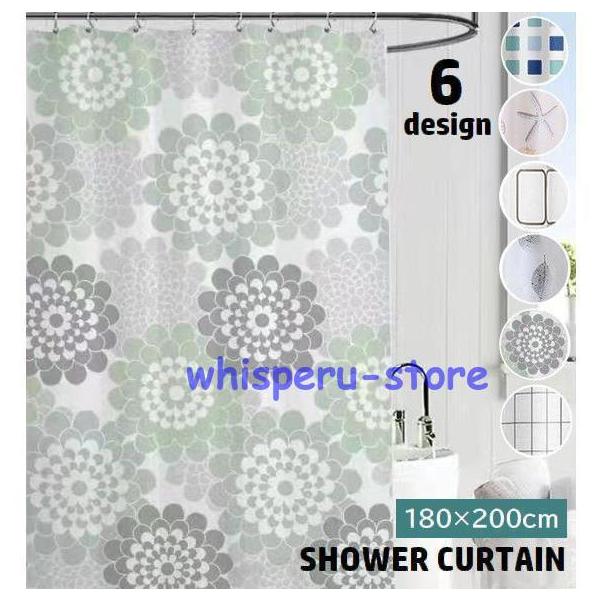 リング12個付きで取り付け簡単?花柄やリーフ柄がおしゃれなシャワーカーテンです。お風呂場や脱衣所の仕切り?目隠しに◎【サイズについて】画像をご参照ください。【素材について】PEVA【カラーについて】生産ロットにより柄の出方や色の濃淡が異なる...