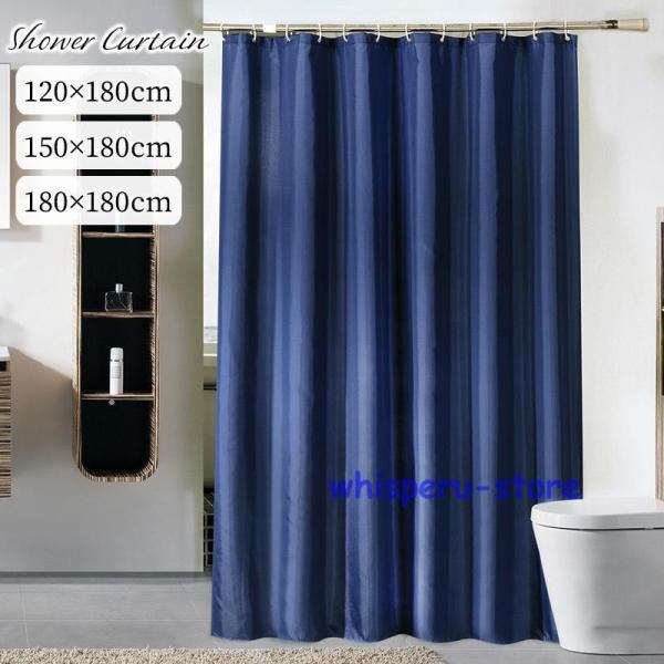 シックなカラーがおしゃれなシャワーカーテン。シンプルな無地で浴室に馴染みやすい?高さ180cmで幅は120cm?150cm?180cmからお選びいただけます。【素材について】ポリエステル【カラーについて】生産ロットにより柄の出方や色の濃淡が...