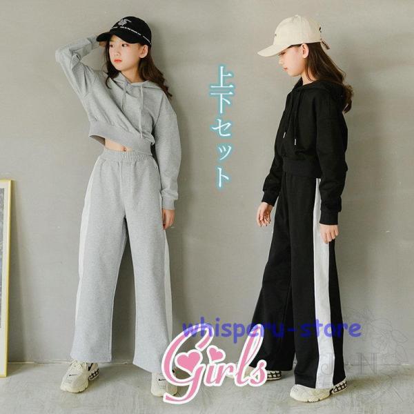 ジャージ セットアップ スウェット 上下セット パーカー ワイドパンツ 秋冬 2点セット 子供服 おしゃれ ジャージ ジュニア 女の子 上下セット スウェット セットアップ キッズ ダンスウェア ステージ 衣装 スポーツウェア 部屋着カジュ...