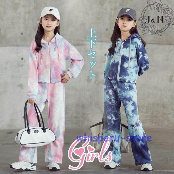 ジャージ セットアップ スウェット 上下セット パーカー ワイドパンツ 秋冬   フード付き ジップアップ 長袖 2点セット 子供服 おしゃれ ジャージ ジュニア 女の子 上下セット スウェット セットアップ キッズ ダンスウェア ステージ...