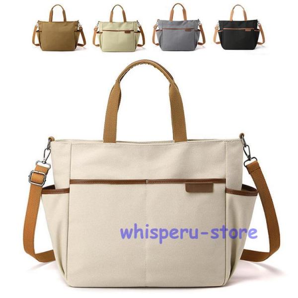 ショルダーバッグ ハンドバッグ 2way 手提げ 帆布 キャンバス 通勤通学 a4 大容量 カバン 鞄 レディース[素材]表地/キャンバス裏地/ポリエステル[原産国]　中国※画像の商品はサンプルです。実際の商品とは仕様?加工?サイズ?素材が...