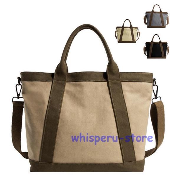 ショルダーバッグ 2way ハンドバッグ 手提げ 帆布 キャンバス カバン 鞄 通勤通学 a4 大容量 レディース[素材]表地/キャンバス裏地/ポリエステル[原産国]　中国※画像の商品はサンプルです。実際の商品とは仕様?加工?サイズ?素材が...