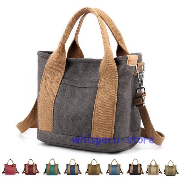 ショルダーバッグ ハンドバッグ 手提げ 2way キャンバス 帆布 収納 ピックニック カバン 鞄 レディース[素材]表地/キャンバス裏地/ポリエステル[原産国]　中国※画像の商品はサンプルです。実際の商品とは仕様?加工?サイズ?素材が若干...