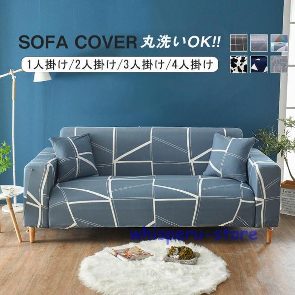 商品詳細:カラー:/A01/A02/A03/A04/A05/A06/A07/A08/A09/A10サイズ:/1人掛/2人掛(+200円)/3人掛(+500円)/4人掛(900円)1人掛:90-140cm  2人掛:145-180cm  3人...