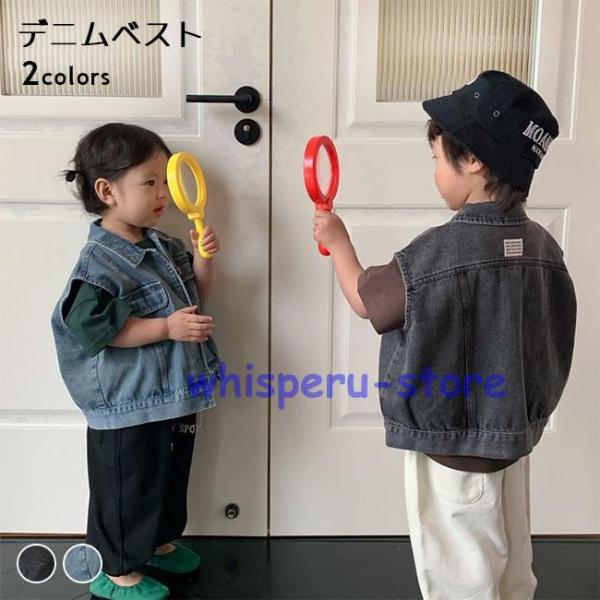 キッズ デニムベスト 男の子 ベスト 前開き重ね着風ファッションの定番、子供用前開きボタン付きベストが新合わせやすさの高い、永遠に時代のしないデニム素材を使用シンプルでカジュアルなデザイン、インナーとの組み合わせも楽しめます程良い厚みの生地...