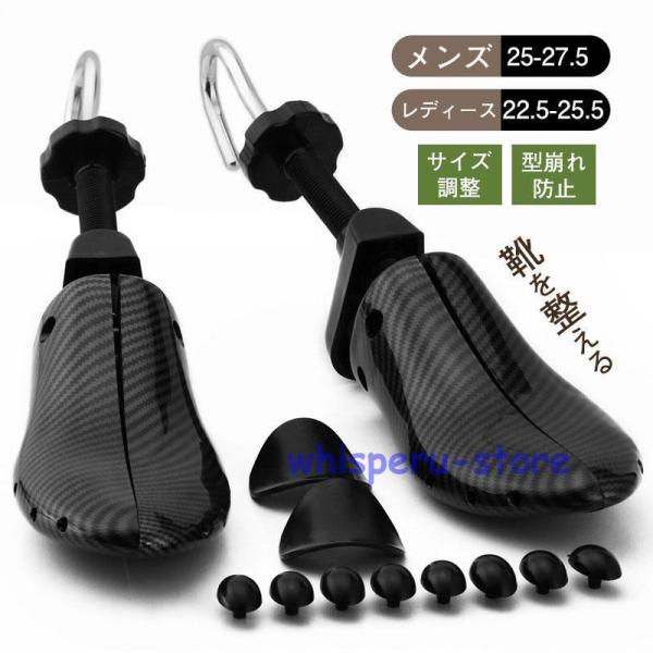 商品詳細:カラー:/画像通りサイズ:/メンズ25-27.5/レディース22.5-25.5【商品説明】◆ちょっと窮屈な靴、足が痛くなる靴に！◆簡単に靴幅を広げて、足の痛み?窮屈さをします。◆調整ネジを回して靴の伸ばしたい部分に対応する幅に調整...