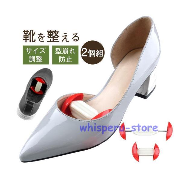 商品詳細:カラー:/画像通りサイズ:/フリーサイズ【商品説明】◆ちょっと窮屈な靴、足が痛くなる靴に！◆簡単に靴幅を広げて、足の痛み?窮屈さをします。◆調整ネジを回して靴の伸ばしたい部分に対応する幅に調整して、靴に入れるだけ！◆セットしたまま...
