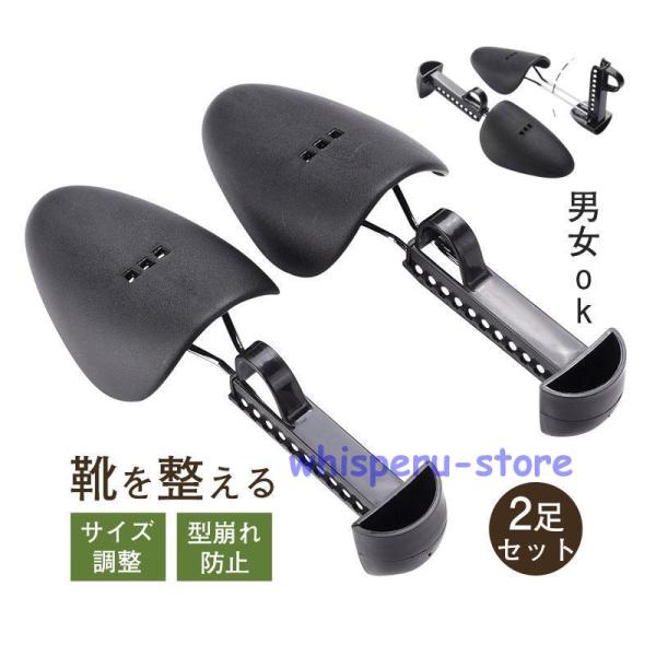 商品詳細:カラー:/A01/A02/A03サイズ:/フリーサイズ【商品説明】◆ちょっと窮屈な靴、足が痛くなる靴に！◆簡単に靴幅を広げて、足の痛み?窮屈さをします。◆調整ネジを回して靴の伸ばしたい部分に対応する幅に調整して、靴に入れるだけ！◆...