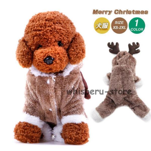 商品詳細:カラー:/A1/サイズ:/XS/S/M/L/XL/2XL【商品説明】＊の時、愛猫や愛犬を魅力的に着飾りましょう。の記念撮影で使えば、インスタ映え間違いなし！＊普段着の着用、休日、イベント、誕生日、記念撮影に最適なペット服です。お友...