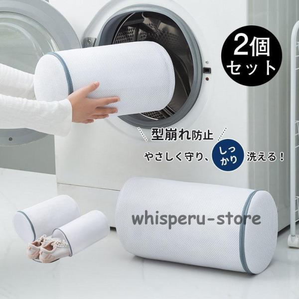 商品詳細:カラー:/2個セット（大+小）サイズ:/F【商品説明】【靴を丸洗い】ズックリーンネットで靴を洗濯機で丸洗い！靴 洗濯ネット、靴用洗濯袋、靴 ブラシ洗いに最適！【型崩れ防止】靴用洗濯ネットの内部は、10,000本以上の毛羽繊維を使用...