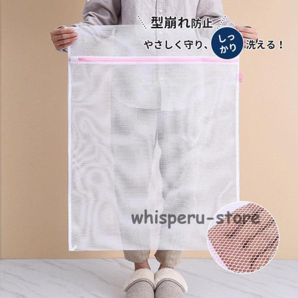 商品詳細:カラー:/画像通りサイズ:/60*70/60*80/90*90（+360）【商品説明】布団、毛布も洗える超大型ランドリーネット特大サイズの寝具専用洗濯ネットとして枕や寝具などの大きいサイズの洗濯物を優しく丸洗い！布団や毛布、シーツ...