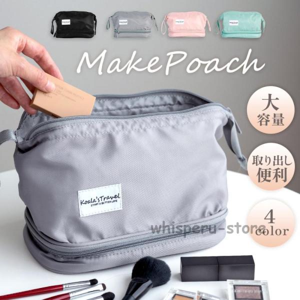 ポーチ 化粧ポーチ ブラシ 機能性 バニティポーチ メイクバッグ 旅行 トラベルバッグ 学生 主婦 彼女 シンプル 小物入れ 出張 女性 ギフトメイクポーチ 大きめ 化粧ポーチ 自立 洗える 立てて収納 コスメポーチ 機能的大容量 コンパク...