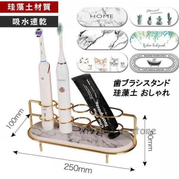 ◆人にも環境にもやさしい自然素材の珪藻土を採用するトレー＆メッキ処理されたサビ止め金属製歯ブラシ立て〜お得！◆瞬時に水分を吸収し、清潔に使用でき、洗面所まわりもすっきり片付きます。◆シンプルでおしゃれなデザインで、高級感あふれる空間を演出し...