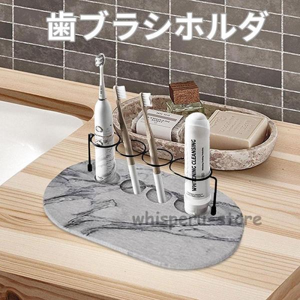 ◆人にも環境にもやさしい自然素材の珪藻土を採用するトレー＆メッキ処理されたサビ止め金属製歯ブラシ立て〜お得！◆瞬時に水分を吸収し、清潔に使用でき、洗面所まわりもすっきり片付きます。◆シンプルでおしゃれなデザインで、高級感あふれる空間を演出し...