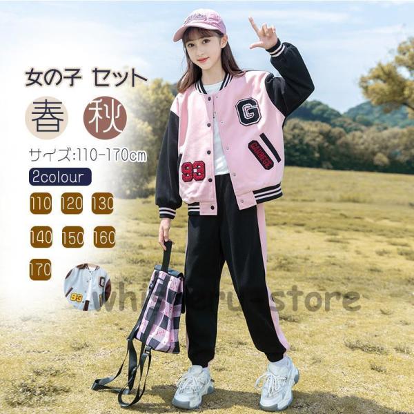 商品紹介 ：子供スーツ内容物：2点セット色：画像参照サイズ：110/120/130/140/150/160/170cm生産地:中国 ご注意：1、PC環境?光の具合により、色や素材のイメージが写真と若干異なる場合がございます。2、商品写真はで...