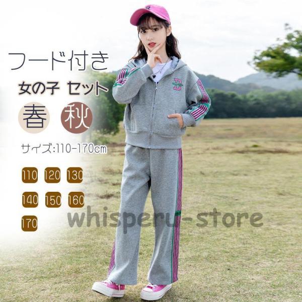 商品紹介 ：子供スーツ内容物：2点セット色：画像参照サイズ：110/120/130/140/150/160/170cm生産地:中国 ご注意：1、PC環境?光の具合により、色や素材のイメージが写真と若干異なる場合がございます。2、商品写真はで...