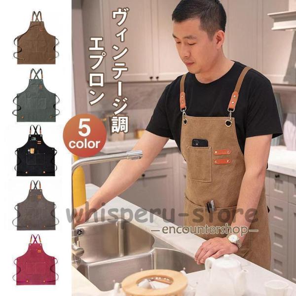 商品詳細:カラー:/A01/A02/A03/A04/A05サイズ:/75cmx68cm【商品説明】＜おしゃれなデザイン＞シンプルなデザインで胸元のペンホルダーとストラップが人と被らないおしゃれなデザインになっています。＜快適な着心地＞ストラ...