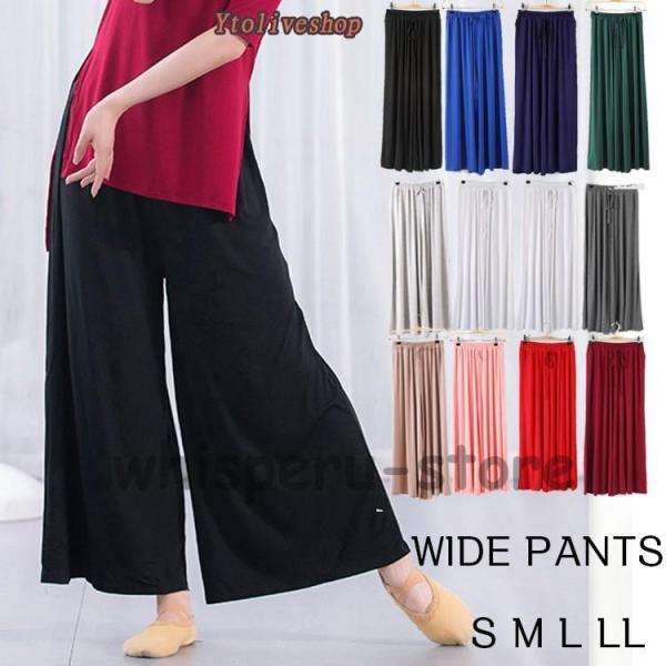 ヨガウェア ヨガパンツ スポーツウェア ダンスウェア パンツ ボトムス ワイド ガウチョ 7分丈 8分丈 9分丈 ロング丈 レディースカラー:黒/白/ライトグレー/ダークグレー/ブルー/ネイビー/赤/ワイン/グリーン/杢白/ピンク/カーキサ...