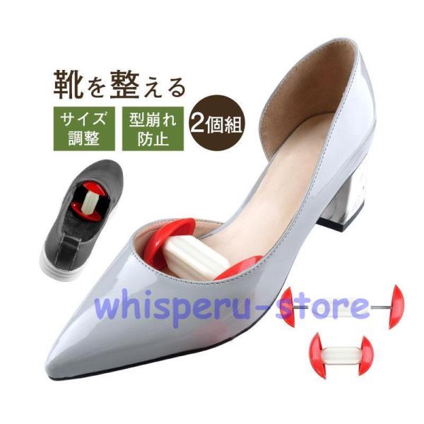 商品詳細:カラー:/画像通りサイズ:/フリーサイズ【商品説明】◆ちょっと窮屈な靴、足が痛くなる靴に！◆簡単に靴幅を広げて、足の痛み?窮屈さをします。◆調整ネジを回して靴の伸ばしたい部分に対応する幅に調整して、靴に入れるだけ！◆セットしたまま...