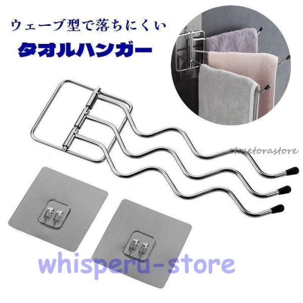 掛けたタオルが落ちにくいウェーブ型デザインが嬉しい?3枚分のふきんやタオルが掛けられるタオルハンガーです。工具不要で取付け簡単?180度開閉できるので、作業スペースを邪魔することなく設置できます◎【サイズについて】画像をご参照ください。【カ...