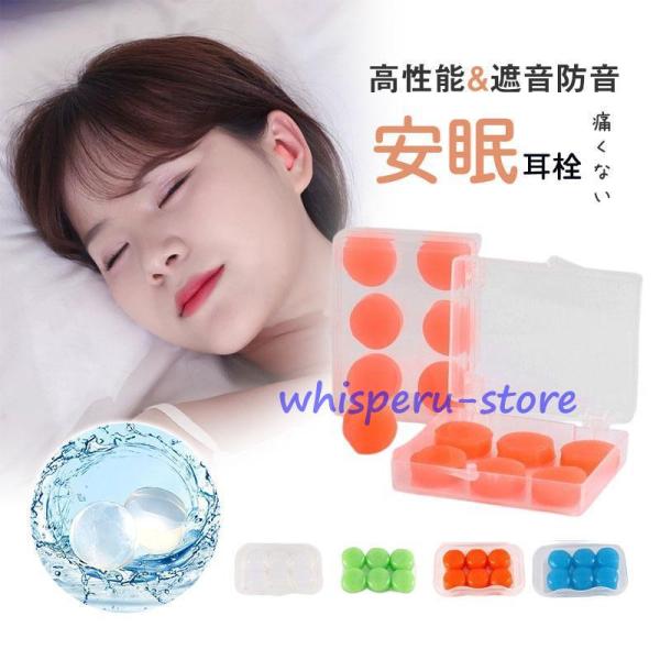 商品詳細:カラー:/ホワイト/ブルー/グリーン/オレンジサイズ:/フリーサイズ【商品説明】◎耳の形は人それぞれ違います。◎自由自在に変形可能で形状を記憶する「シリコンソフトグミ」の特性によりどんな耳でも徹底密着！◎音が通り抜けにくく、高い遮...