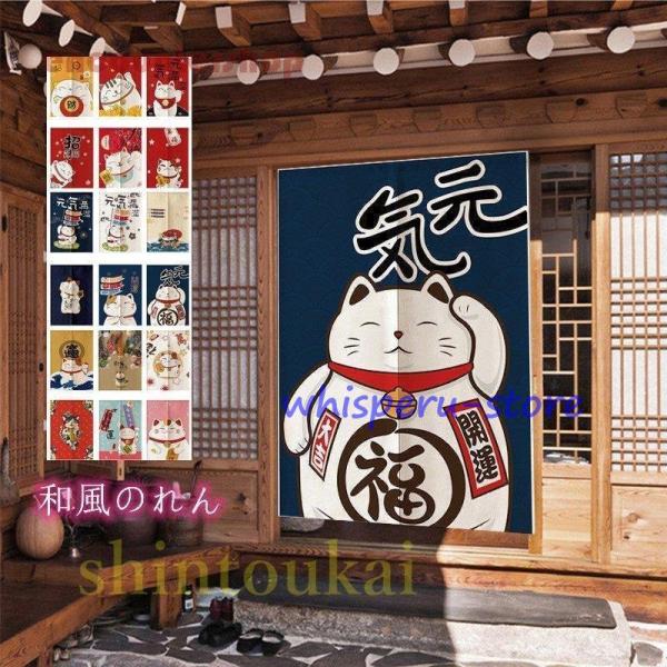 リビング、居間、玄関、和室、洋室、廊下にといろいろな場所にかけられる品の良い高級のれんです。目隠し能力もしっかりしております。オールシーズンには向けますのれんです。玄関と今の開き戸のところに使用がいいです。やわらかい色で風が外から入ってくる...