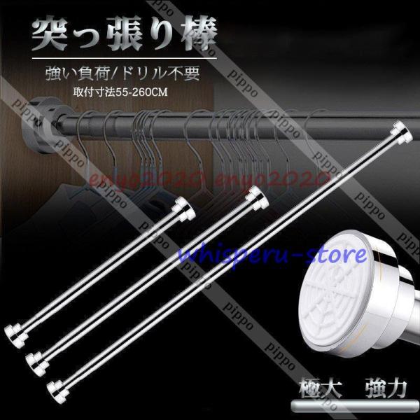 サイズ：50＃：取付寸法55-85cm60＃：取付寸法65-100cm80＃：取付寸法85-140cm100＃：取付寸法105-170cm150＃：取付寸法155-260cm※ご注意：1-2cmの誤差がございますので、極限なサイズを選んでし...