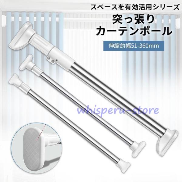 ■キーワード:強力 安心 おしゃれ お洒落 突っ張りカーテンレール 突っ張り式レール インテリア アジャスターポール ツッパリ棒 人気 突っ張り棒黒 白 くろ 黒色 カフェカーテン 簡単設置 壁 棚 収納 押入れ 目隠し 間仕切り パーテー...