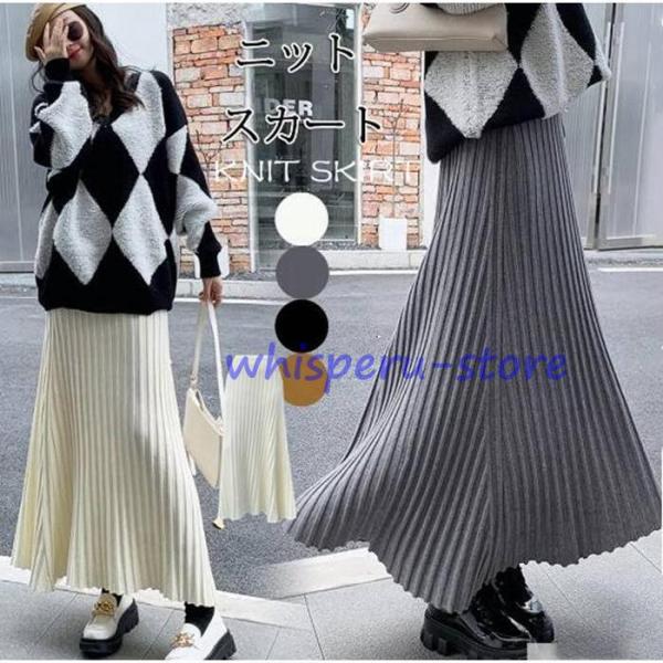 【品 番】minjia01【カラー】ダークグレー、ブラック、キャメル、杏色ウエスト：58-110 着丈：88 【サイズ】F【素 材】ポリエステル※縫製から余分な糸が出てることがございます。（お客様で切って頂く様お願いしております。）※お客様...