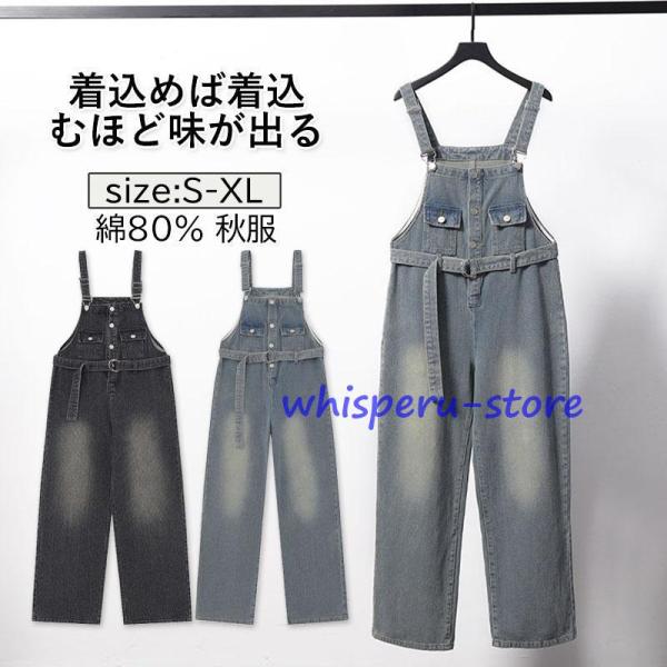 綿80％あの大人気ハントベストに遂に、サロペット登場。完全必須？！即お洒落上級者。雰囲気たっぷりこなれ感。?人気のミリタリーテイスト。?ゆったりなシルエットで動きやすさ抜群。?綿素材でオールシーズン活躍。?ハリ感がありながらも、優しい風合い...