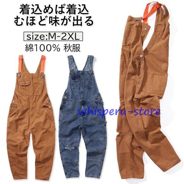 あの大人気ハントベストに遂に、サロペット登場。完全必須？！即お洒落上級者。雰囲気たっぷりこなれ感。?人気のミリタリーテイスト。?ゆったりなシルエットで動きやすさ抜群。?綿素材でオールシーズン活躍。?ハリ感がありながらも、優しい風合いと柔らか...