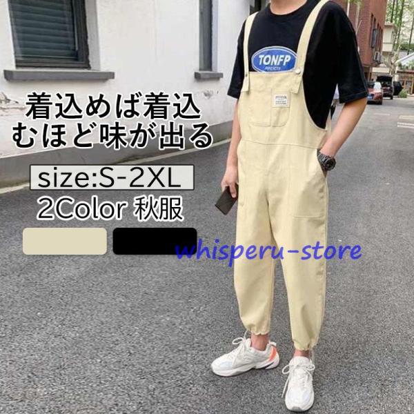 あの大人気ハントベストに遂に、サロペット登場。完全必須？！即お洒落上級者。雰囲気たっぷりこなれ感。?人気のミリタリーテイスト。?ゆったりなシルエットで動きやすさ抜群。?綿素材でオールシーズン活躍。?ハリ感がありながらも、優しい風合いと柔らか...