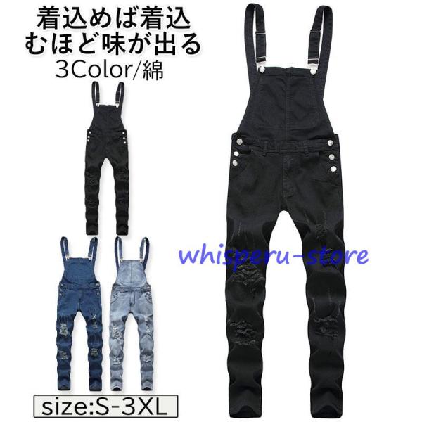 綿80%あの大人気ハントベストに遂に、サロペット登場。完全必須？！即お洒落上級者。雰囲気たっぷりこなれ感。?人気のミリタリーテイスト。?ゆったりなシルエットで動きやすさ抜群。?綿素材でオールシーズン活躍。?ハリ感がありながらも、優しい風合い...