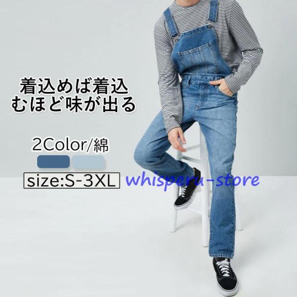 綿80%あの大人気ハントベストに遂に、サロペット登場。完全必須？！即お洒落上級者。雰囲気たっぷりこなれ感。?人気のミリタリーテイスト。?ゆったりなシルエットで動きやすさ抜群。?綿素材でオールシーズン活躍。?ハリ感がありながらも、優しい風合い...