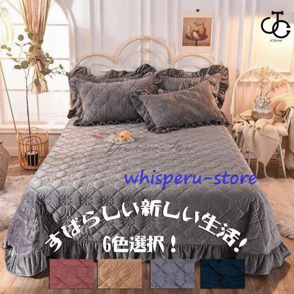 ベッドカバー ベッドスプレッド 北欧 アンティークおしゃれ ダブルフランネル 四季通用 洗濯可能 ベッドカバー/枕カバー2枚材質フランネルそれは光沢があり、柔らかく、そして肌は気持ちいい。 肌触りの良い生地、カラフルで高級感、部屋の雰囲気を...