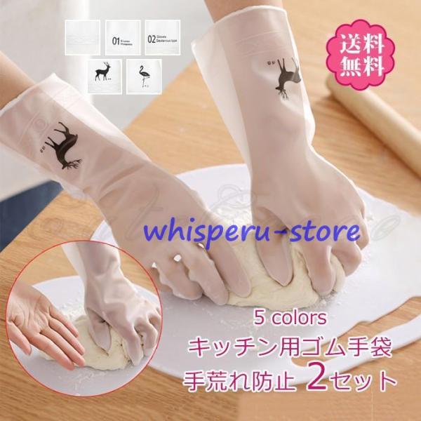 商品詳細　※記載のないアクセサリー、小物等は付属しません　■カラー:color1-color5■サイズ（cm）:S：長さ：27.8cm 掌周り：13cmM：長さ：28.5cm 掌周り：13.5cmL：長さ：29cm   掌周り：14cm素材...