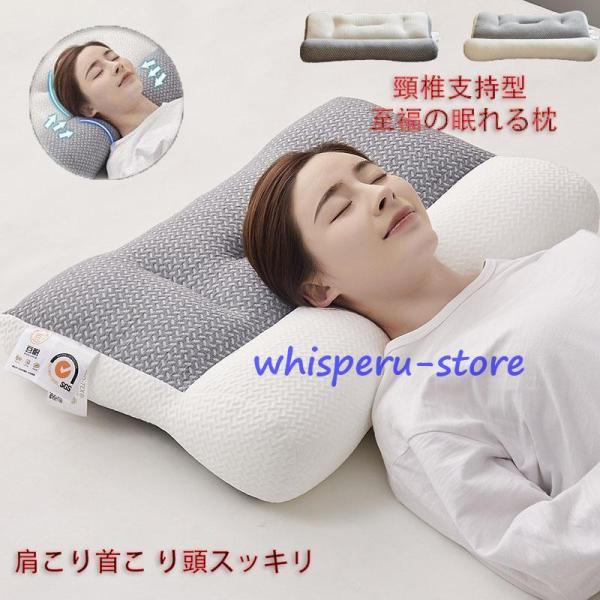 【商品名】:最新改良版 低反発枕【製品仕様】:サイズ：幅40*70cm高さ：10/12cm包装サイズ:13*11*14.7cmカバー生地：超細繊維ニット生地補充物：20％豆蛋白繊維+80%超細繊維重量：約1kg【商品特徴】:【低反発枕-枕】...