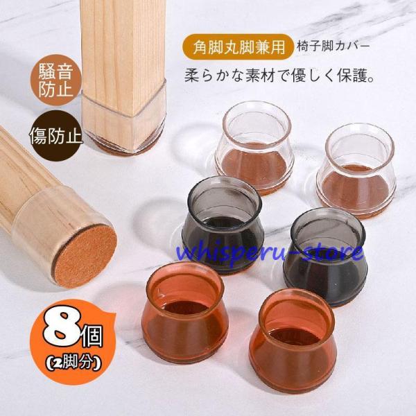 商品詳細:カラー:/A01/A02/A03サイズ:/F【商品説明】◎ゴムのように柔らかい素材のため、ピッタリと脚にフィットします。 ◎シンプルで主張しすぎないシリコン素材の椅子脚カバー(椅子の足カバー/イス脚キャップ)です。◎キャップで程よ...