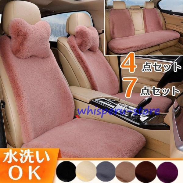 ●セット内容：４点セット：運転席＆助手席/7点セット：全座席分●品質／(軽自動車簡易タイプ)表地：ポリエステル100％★