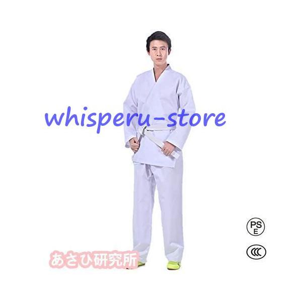 授業用 柔道着 柔道衣 色：ホワイト 白帯付き （上下＋帯の３点セット） 男女兼用 （103-192cm） 授業用 柔道着 柔道衣 色：ホワイト 上下＋帯の３点セット柔道