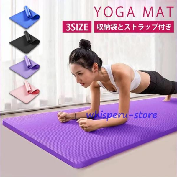 クッション性抜群の極厚ヨガマット。表面の凹凸でしっかりグリップ。ズレのストレスも軽減。断熱構造だから冷たい床でも快適にトレーニング可能です。専用メッシュケースで持ち運びも楽々！【サイズ】■幅61*長さ185*厚さ15mm■幅80*長さ185...