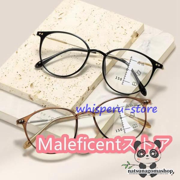 【累進多焦点レンズ】累進レンズというのはレンズ上部に配置した遠方を見るための度からレンズ下部に配置した近くを見るための度へとなだらかに変化していくレンズの事を指します。一本で遠くも近くも賄える上、人から見られても一般的なレンズと変わらず、年...