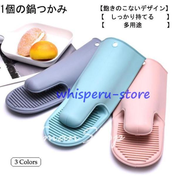 商品詳細■カラー：パープル　ピンク　グリーン■サイズ：約10.28*28 cm■素材: シリコン【飽きのこないデザイン】 北欧 のデザインの特徴でもある、シンプルなライン線や、落ち着いた モノトーン の配色で、見た目も満足できるキッチンミト...